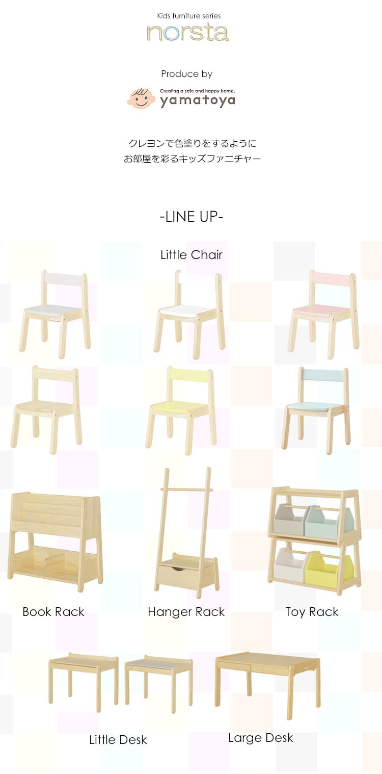 norsta（ノスタ）シリーズ家具通販 | 北欧・ヴィンテージインテリア・家具通販 kirario【キラリオ】